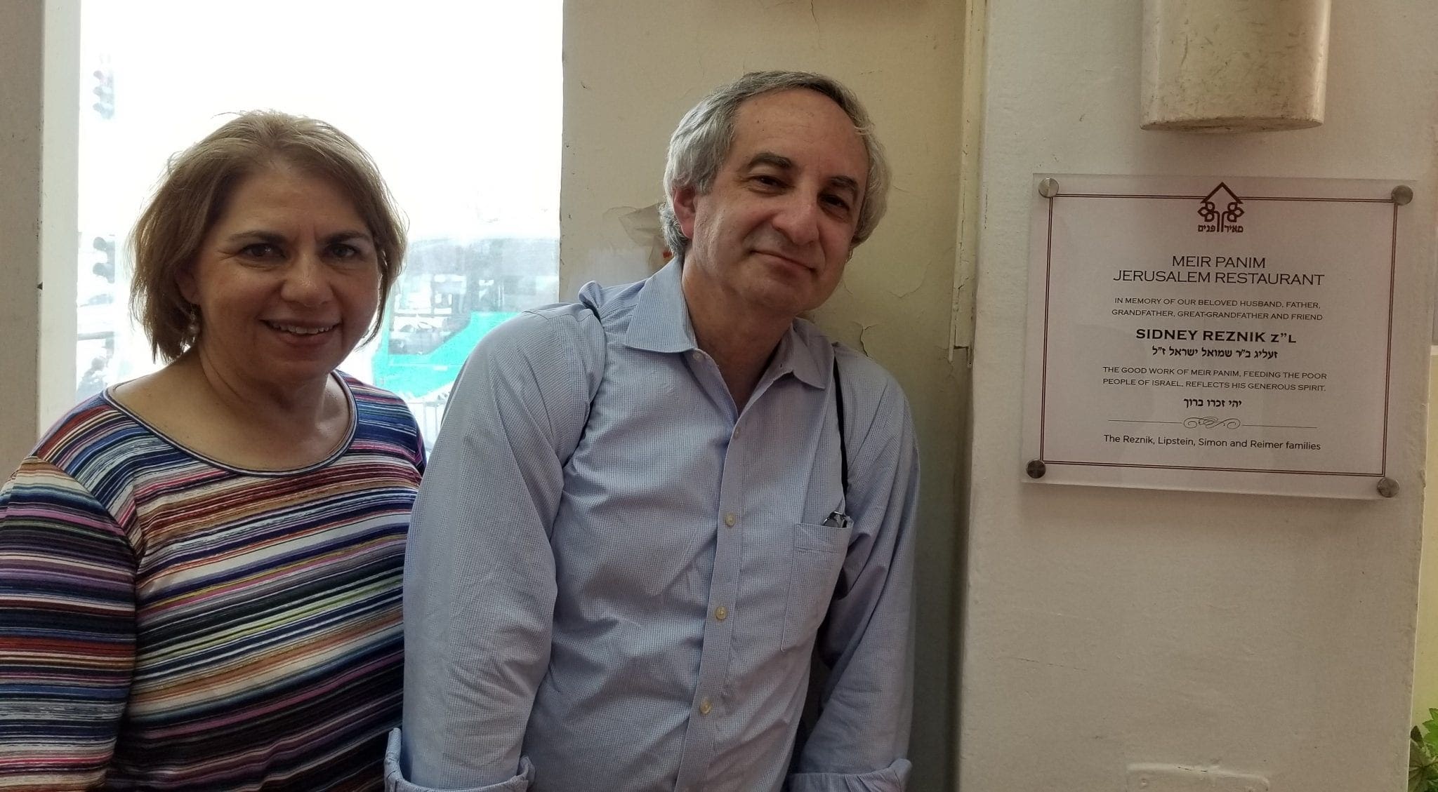 We Visited Israel and Meir Panim Because We Care - Meir Panim